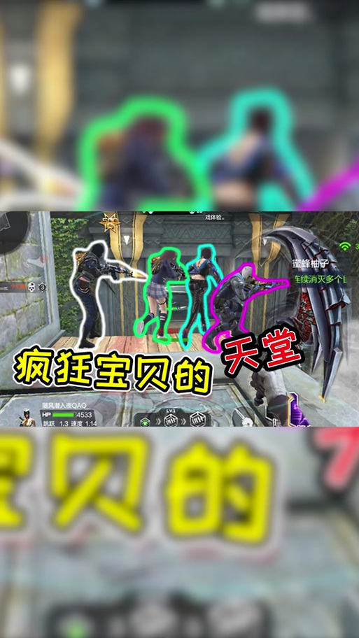 随风解说生化穿越