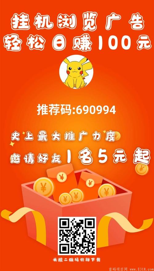 金葫芦挂机赚钱app图标