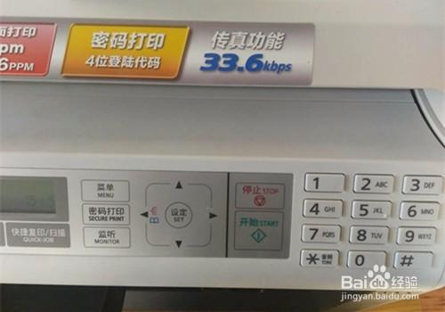怎么传真文件给别人图标