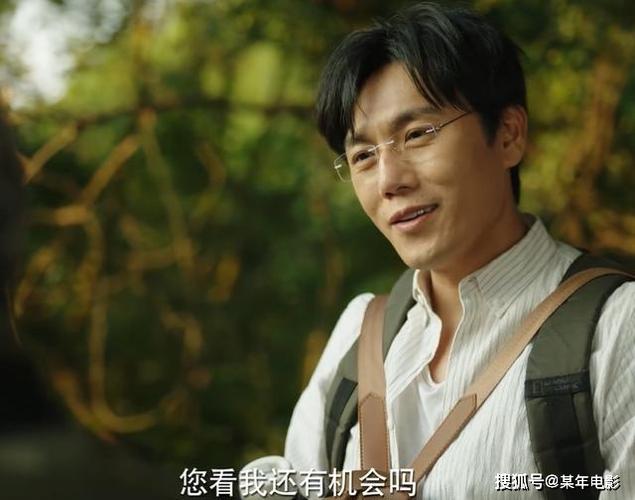 隐秘的角落 1图标