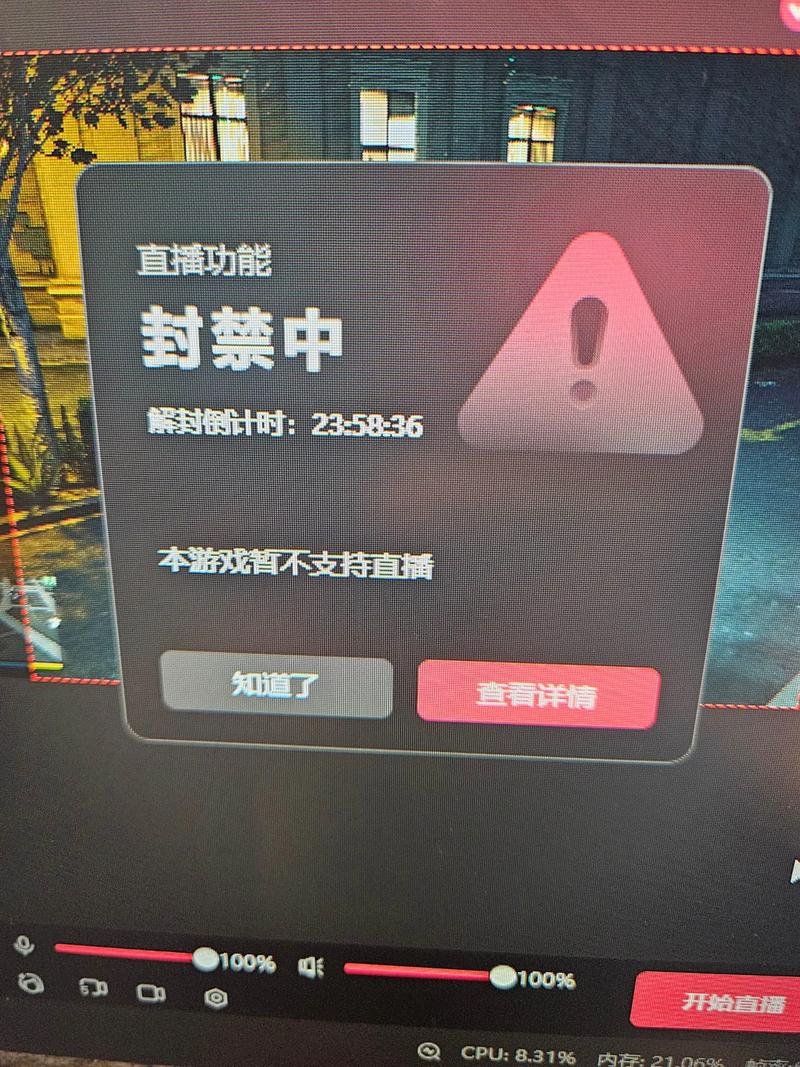 可以直播gta5的平台图标
