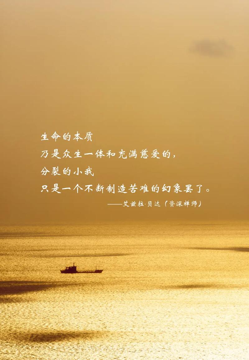 极幻说说
