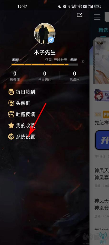 逆战进入游戏加载慢图标