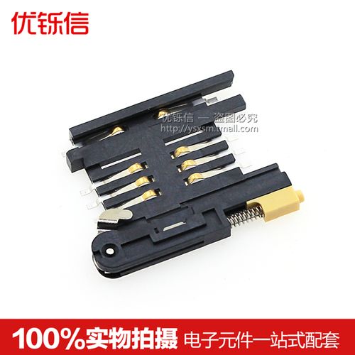 手机卡A卡有必要买吗图标