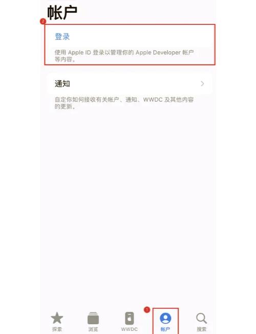 怎么升级苹果手机ios版本