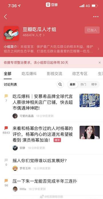 微博星星认证是什么图标