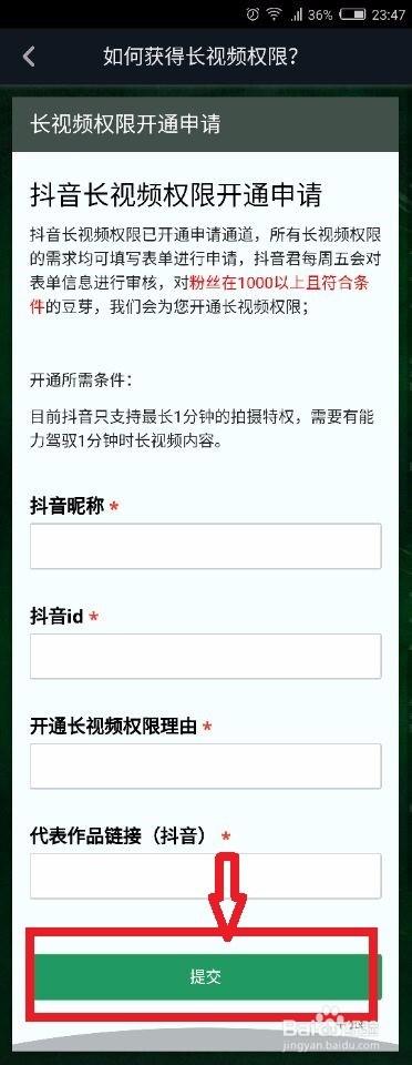 抖音怎么拍长视频教程图标