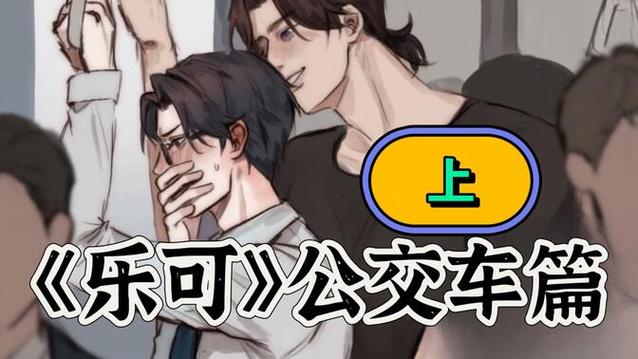 广播剧各种车截图