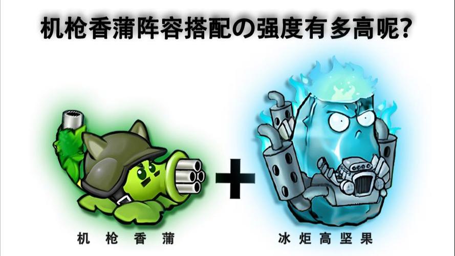 pvzmc重制版