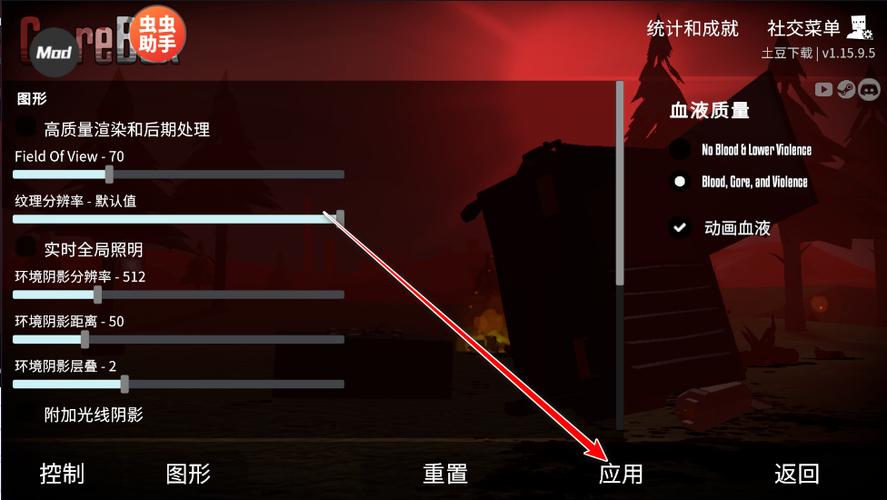 g沙盒仇恨内置作弊菜单下载图标