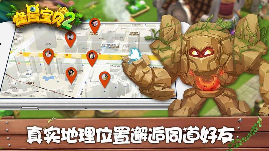 怪兽宝贝2官方网站图标