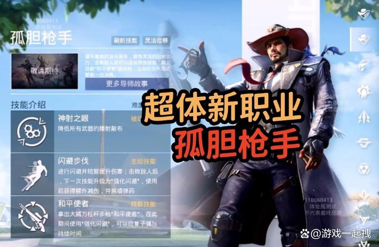 和平精英吃鸡图标