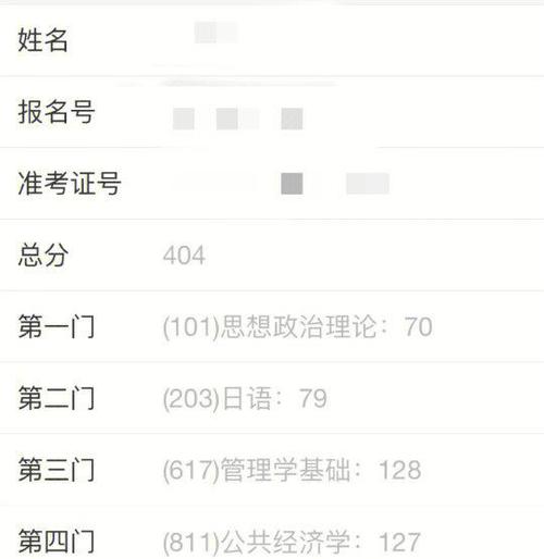 东北大学网上办事大厅图标