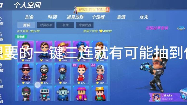 逃跑吧少年账号免费送图标