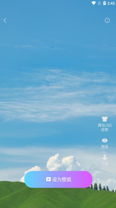 下载到桌面上图标