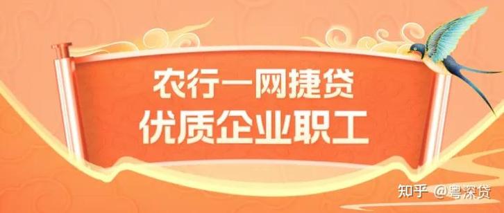 免利息贷款图标