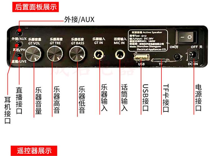 声优移动音响Q7系列和S1系列图标