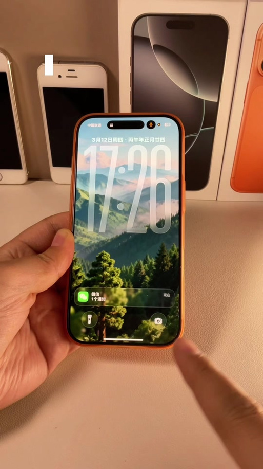 苹果iOS16哪个版本最好图标