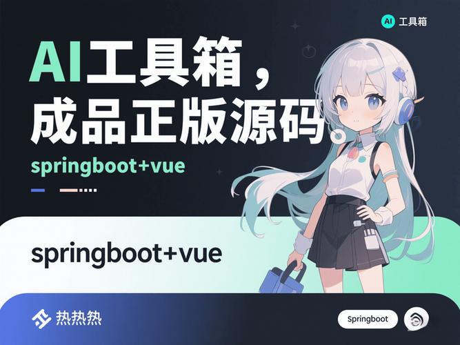 苹果id移除软件ai工具箱截图