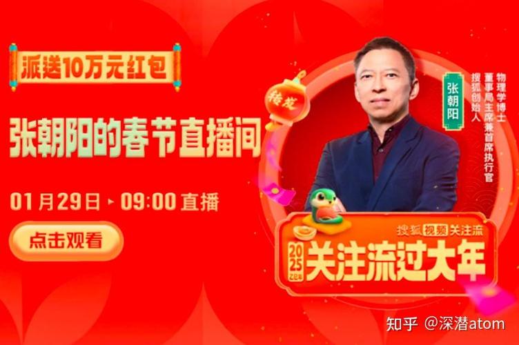 直播间抢红包图标