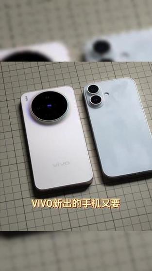 vivo哪款手机适合直播图标