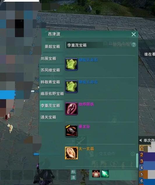 剑侠情缘3内存多少g图标