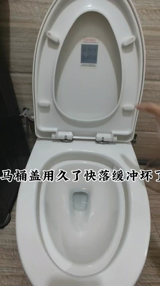 马桶盖不缓冲怎么解决图标