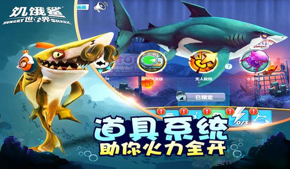 海域重启内置修改器MOD图标