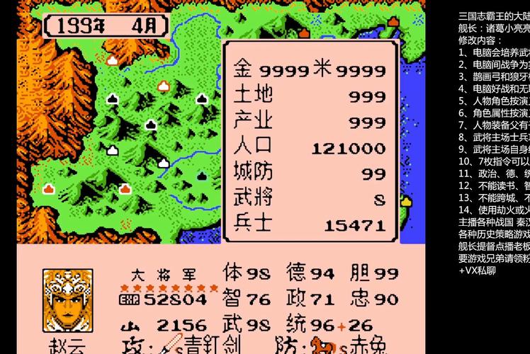 霸王大陆有哪些版本图标