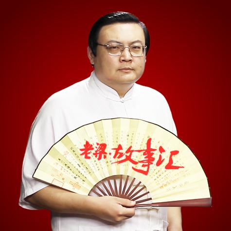听老梁故事汇全集的软件图标