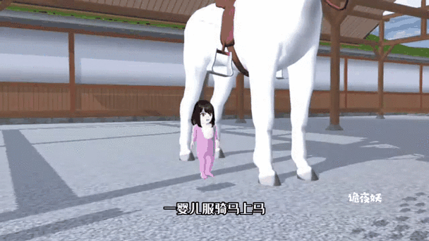 樱校如何生宝宝截图