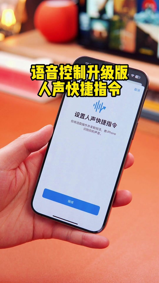 语音控制图标