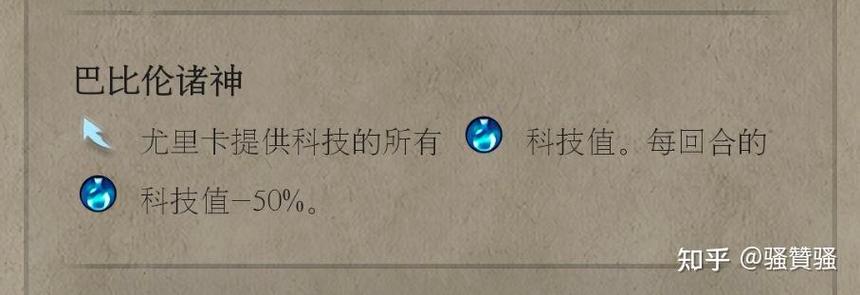 文明六手机版作弊码怎么用