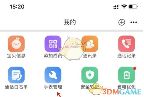 米兔app图标