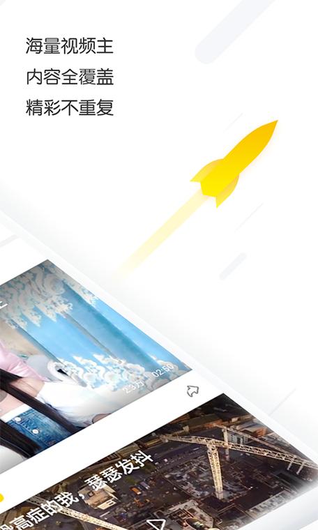 追看视频app图标