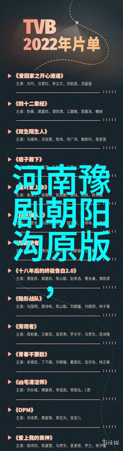 河南豫剧怎么下载截图