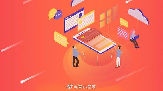 流量包为啥充值不了了图标