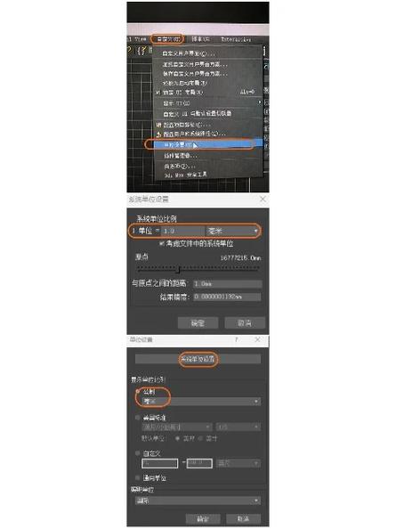 3ds修改器图标