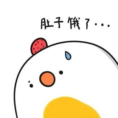 为什么饿一会就不饿了图标