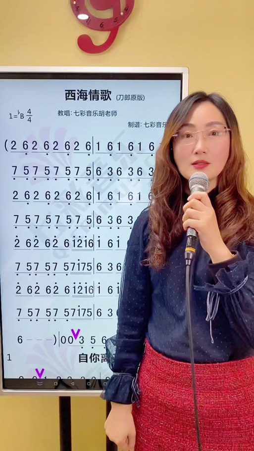 想唱歌怎么找伴奏图标