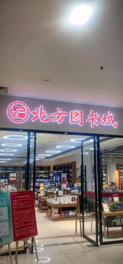 南京书城在哪里图标