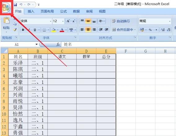 酷狗主页面字太小怎么放大图标