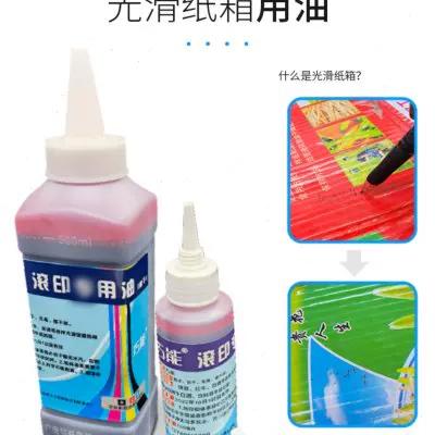 纸箱怎么去掉油墨日期