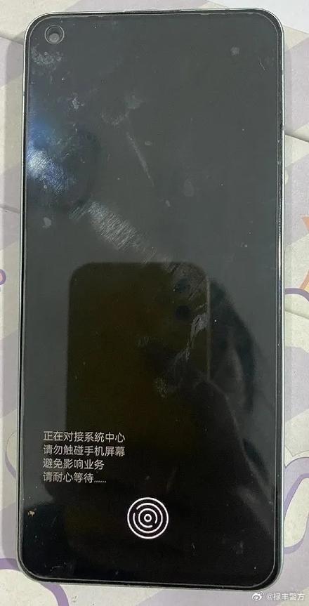 一遮住手机上方就黑屏图标