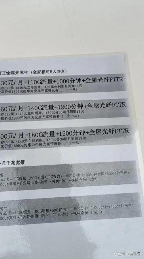 宽带到期不续费会怎样图标