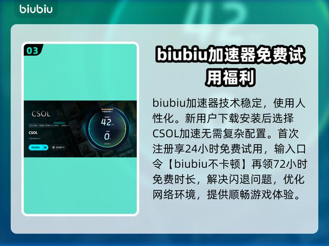 csol闪退解决办法图标