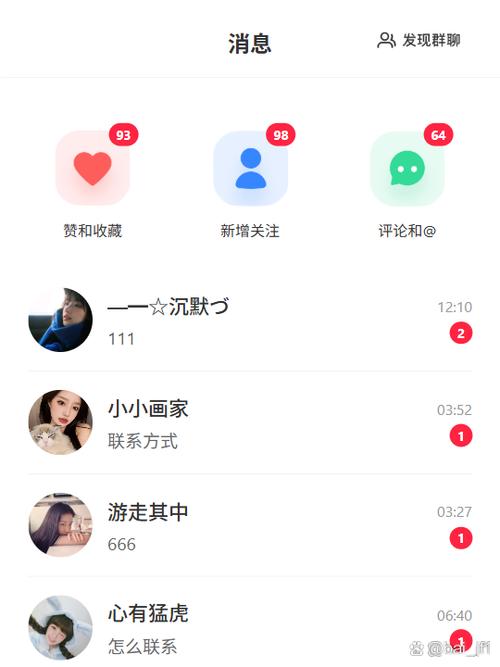 抖音app的最新版本图标