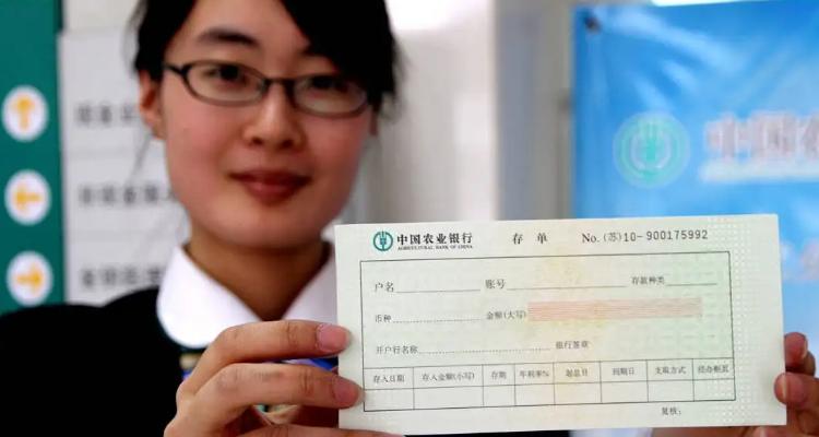 无密码的存单能代取吗