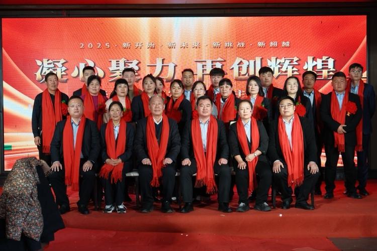 参加年会图片图标