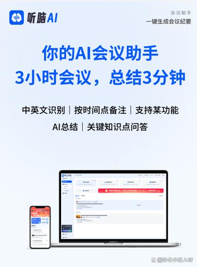 两委会议记录范文图标